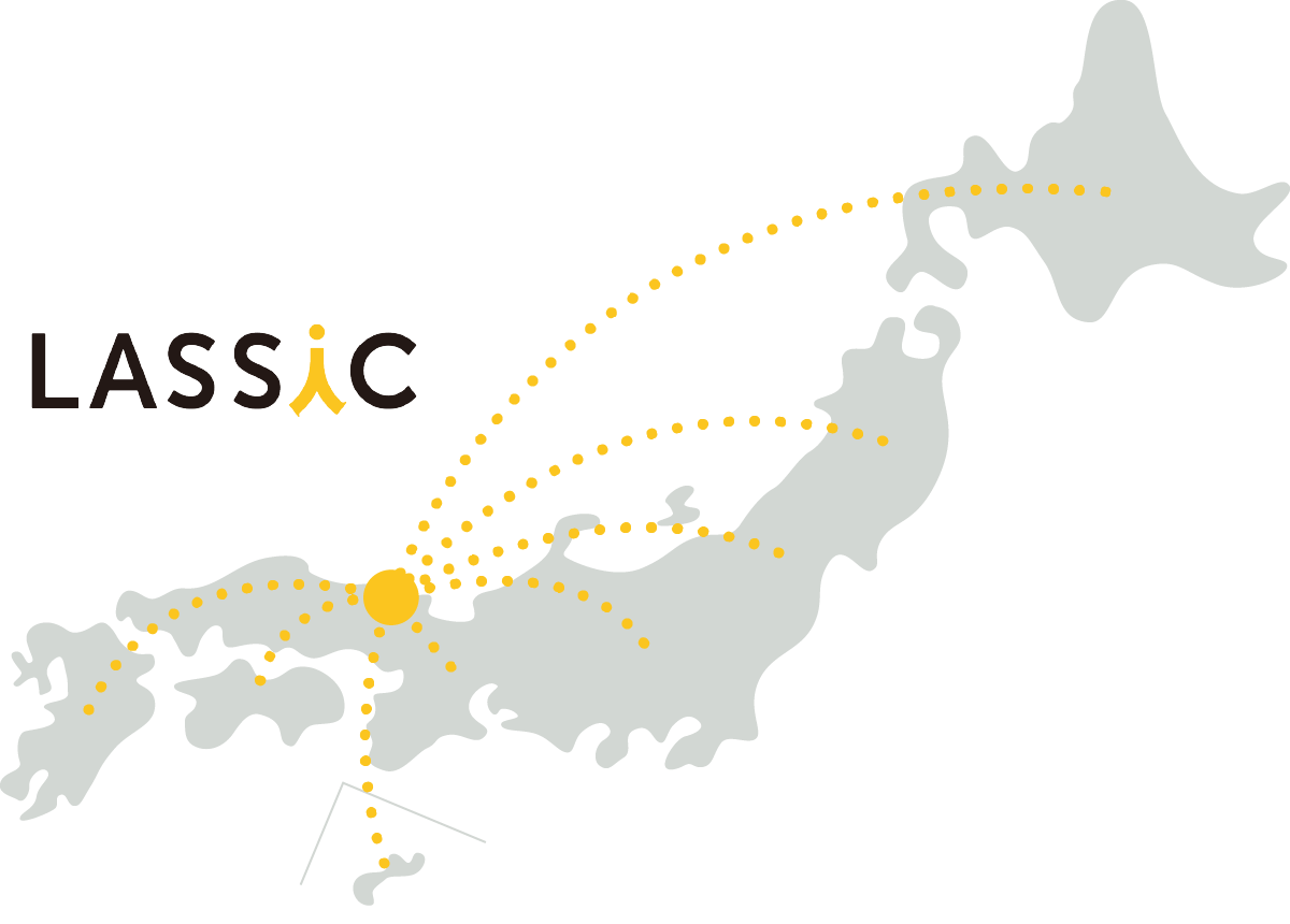 リモートワーク×地方創生の可能性 | 株式会社LASSIC（ラシック）